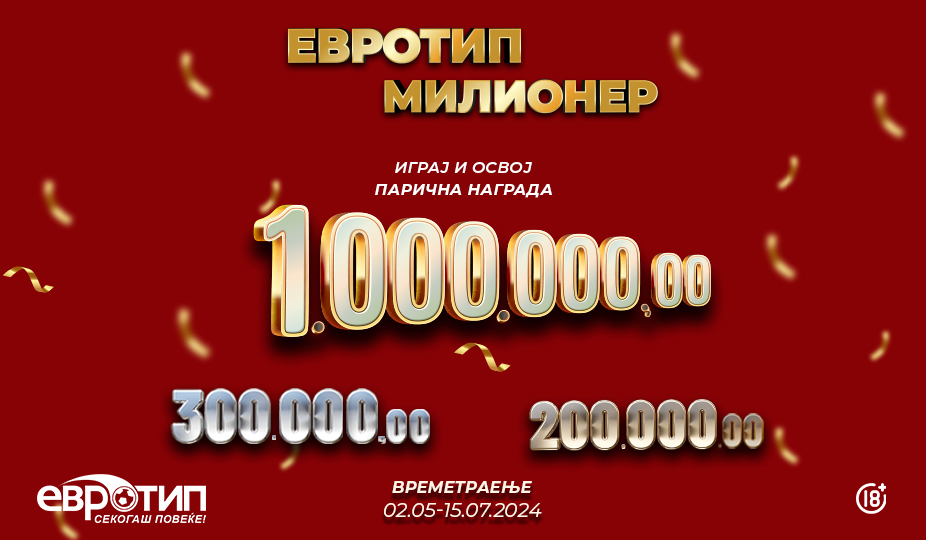 Евротип | Спортски обложувалници