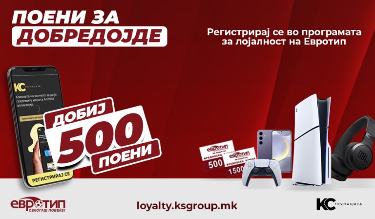 promocii – Евротип | Спортски обложувалници